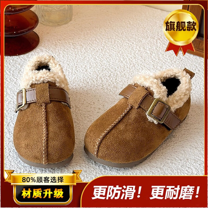 LEOSOXS女童鞋加绒勃肯鞋加厚保暖冬季新款软底儿童鞋女孩棉靴雪地棉皮鞋 驼色【官方高品质旗舰款】 23【图片 价格 品牌 报价】-京东