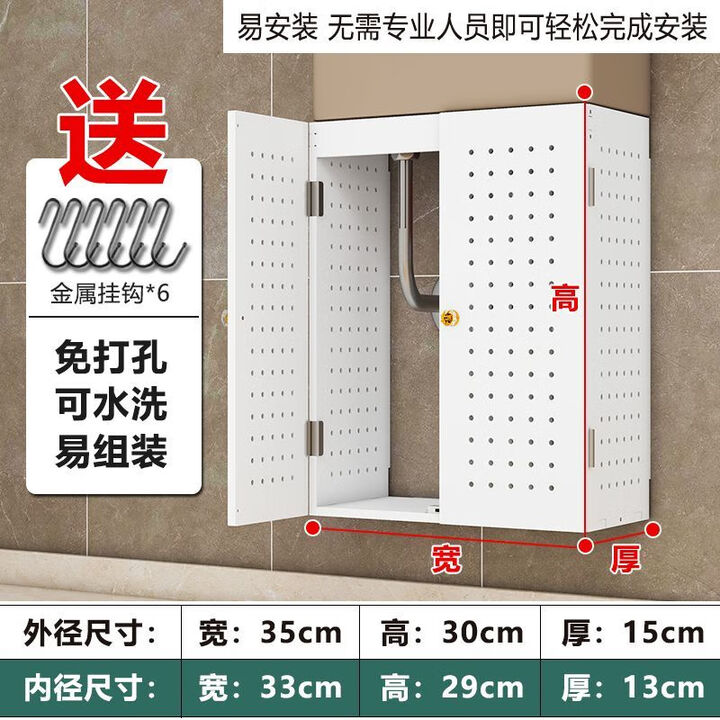 蕉京燃气炉遮挡罩燃气管道装饰遮挡罩热水器下管道线遮挡箱壁挂炉管道 带6个s挂钩 外径宽50高70厚20-合页洞洞款木塑板材质【图片 价格 品牌 ...