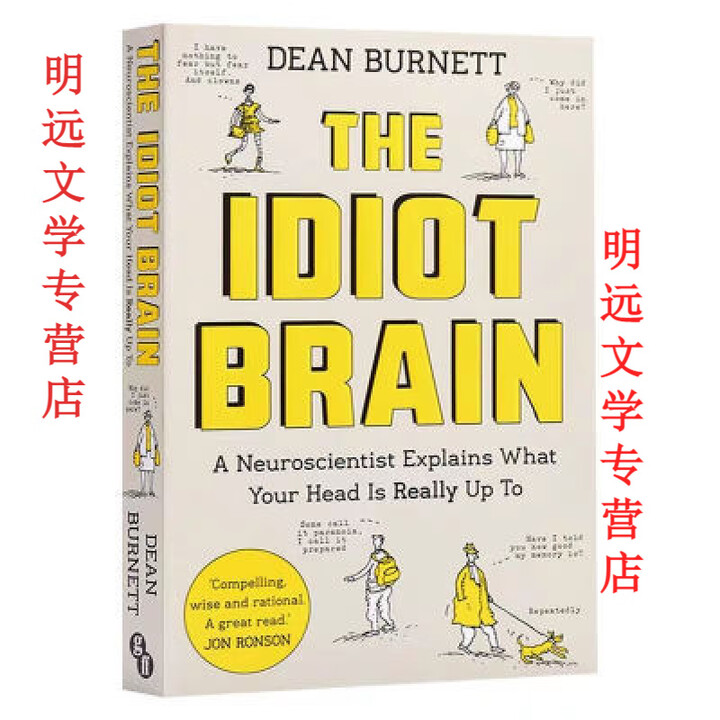 《英文版 The Idiot Brain 神经科学家告诉你大脑在做什么 英文版 The Idiot Brain 神经科学家》【摘要 书评 试读 ...