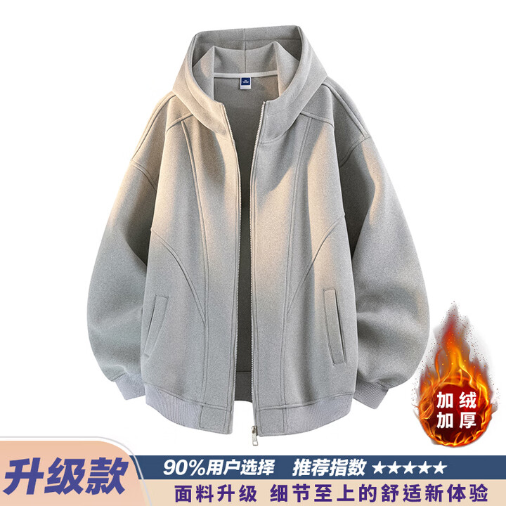 仓石一树潮牌新款加绒加厚拼接开衫卫衣男秋冬季休闲宽松潮流百搭连帽外套 麻灰加绒 L 推荐100-130斤【图片 价格 品牌 报价】-京东