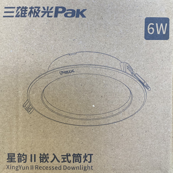 三雄极光Pak星韵筒灯led嵌入式超轻薄适用商业家居别墅酒店 6W/3.5寸 6500K【图片 价格 品牌 报价】-京东