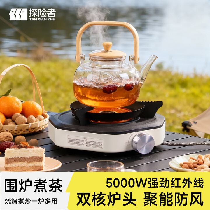 【探险者（TAN XIAN ZHE）TXZ-BRX127201WH】探险者（TAN XIAN ZHE）户外卡式炉分体式露营炉具红外线卡磁炉围炉 ...