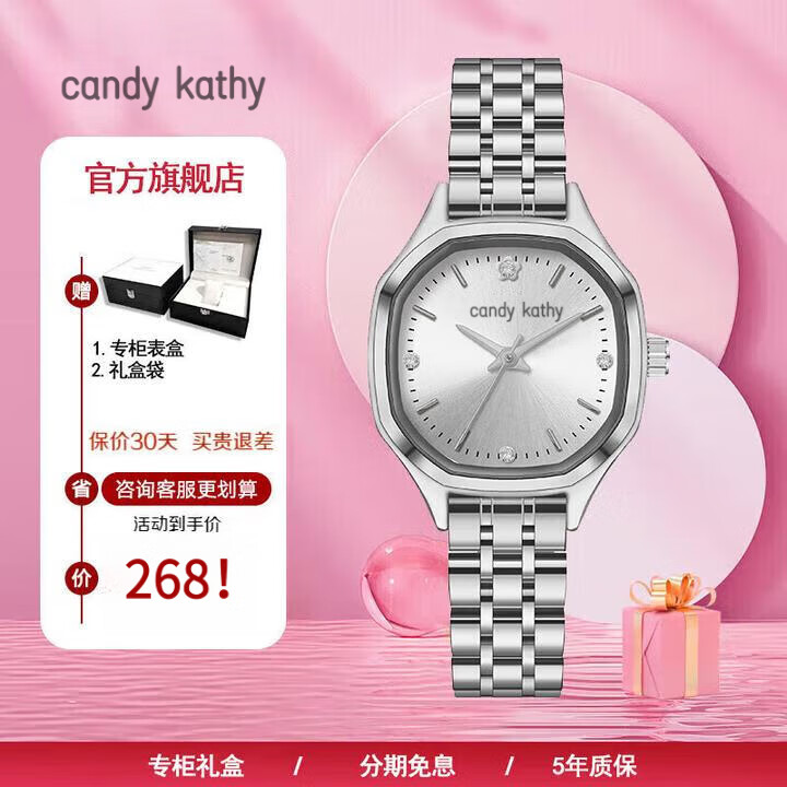 Candy Kathy手表女士十大品牌名表手表女士学生石英国手表送女友老婆生日礼物 银色【图片 价格 品牌 报价】-京东