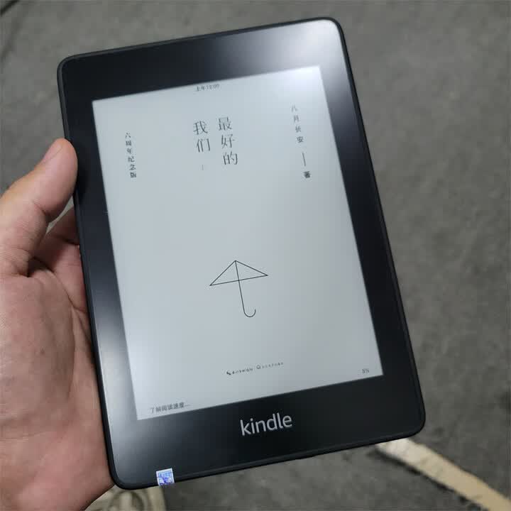 亚马逊Kindle paperwhite4可注册有背光墨水屏电子书阅读器电纸书 S级KPW4【8G】可注册 一年质保 官方标配【图片 价格 ...