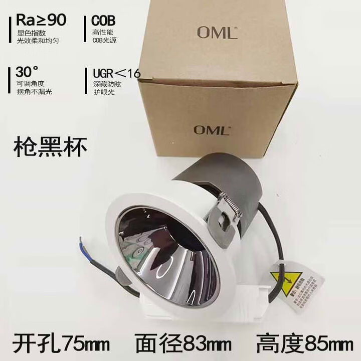 欧曼照明厂家直供星空射灯COB嵌入式防眩2436度洗墙灯小山丘无主灯开 星空枪黑杯4000k-10w-36度【图片 价格 品牌 报价】-京东