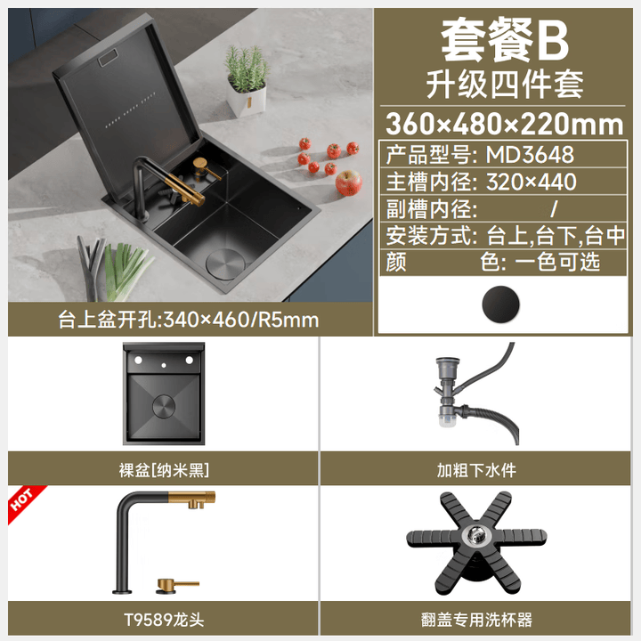 MARBOO德国不锈钢304隐藏式水槽吧台隐形小单槽洗杯器洗碗槽D4048 【36*48CM】3648套餐B:升级四件套【图片 价格 品牌 ...