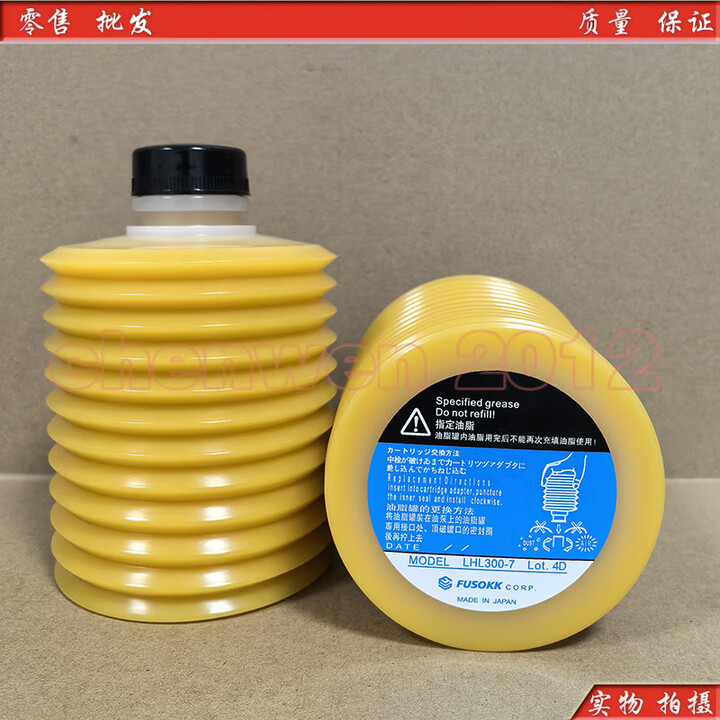 LUBE润滑脂LHL-X100 MY2-7 NS2 AL2-7 300-7 FS2 W10 老款LHL-300-7【图片 价格 品牌 报价】-京东