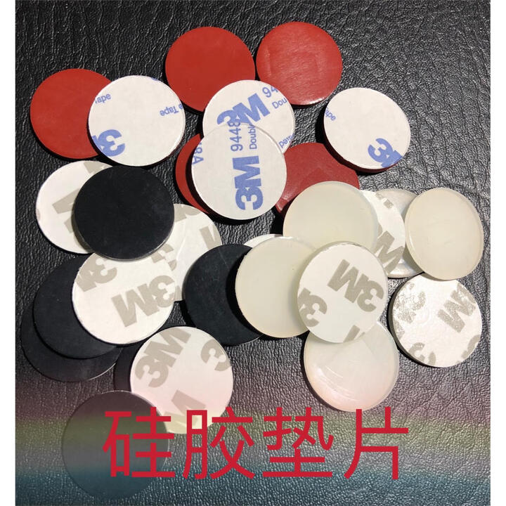 甜苗苗橡胶垫片定制耐高温加厚防滑四氟垫片密封圈半透明圆形矽胶垫片 带3M背胶矽胶防滑垫定制【图片 价格 品牌 报价】-京东