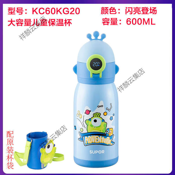 316儿童保温吸管杯KC37DE20学生宝宝防摔便携男女KC67DG10 KC60KG20闪亮登场600ML带杯袋【图片 价格 品牌 报价】-京东