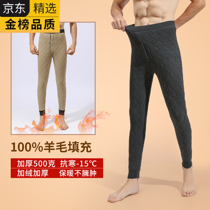 GIOIO日本进口品牌男士羊毛保暖裤内穿冬季加绒加厚高腰大码打底裤特厚 羊毛填充加厚款 500克 2XL 130-160斤【图片 价格 品牌 ...