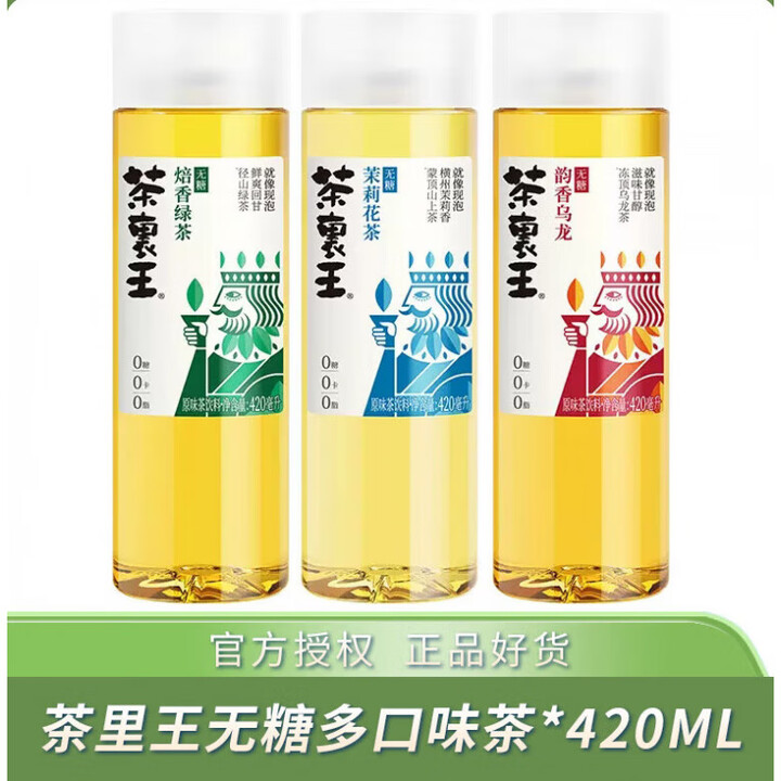 420ml 420ml 3 420ml 420ml 3