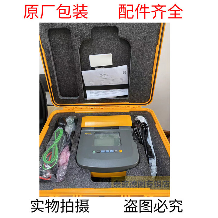 溥畔FLUKE 1550C福禄克F1508/1535/1555C FC KIT/1507绝缘电阻兆欧表 FLUKE-1555FC/CN【图片 ...