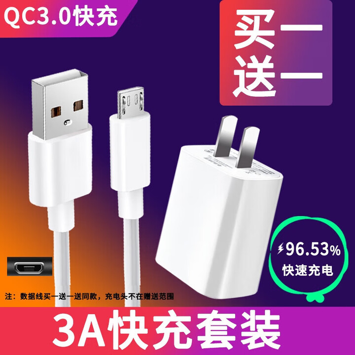 适配原装JKM-AL00畅享9plus充电器线jkmalooa手机一al00b原品 套装18W闪充头+1米白色快充【图片 价格 品牌 报价】-京东