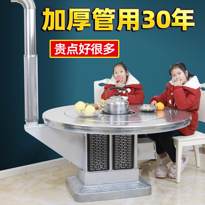 淞果移动灶地锅柴火灶农村家用灶铁锅炖灶台桌餐桌一体柴火鸡专用灶台 超厚炉体+1.4米不锈钢可转桌面 【特厚板材】【图片 价格 品牌 报价】-京东