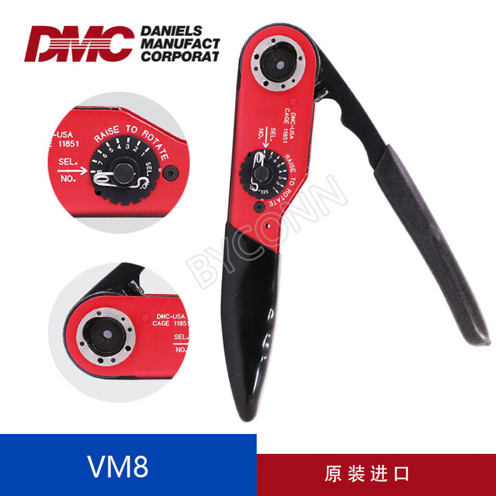 DMC美国端子压接钳压线钳原装进口现货GMT232,VM8,GB109,GS200-1 VM8【图片 价格 品牌 报价】-京东