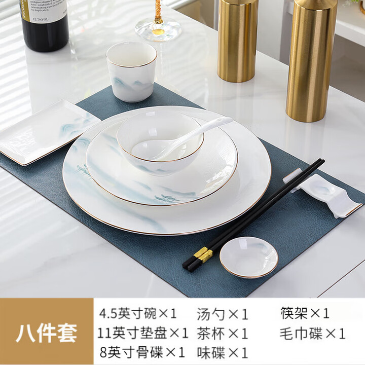 享乐伴五星级酒店陶瓷摆台餐具套装金边会所包厢公司单位商用招待碗盘 山水意境八件套（圆盘）【图片 价格 品牌 报价】-京东