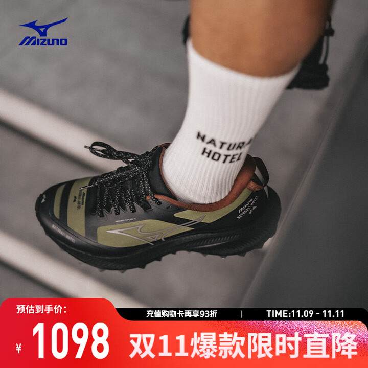 【美津浓（MIZUNO）PI PLUS TL WLTR30 NH】美津浓（MIZUNO）西湖跑山赛潮流跨界联名赛事款越野运动跑鞋PI PLUS TL WLTR30 NH【行情 报价 价格 评测】-京东