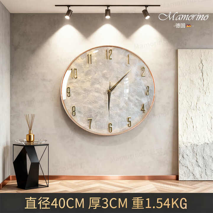 Mamorino德国品牌贝壳挂钟客厅艺术钟表轻奢现代简约高级感挂墙静音时钟 大号【天然贝壳款】-静音准时 圆形【图片 价格 品牌 报价】-京东