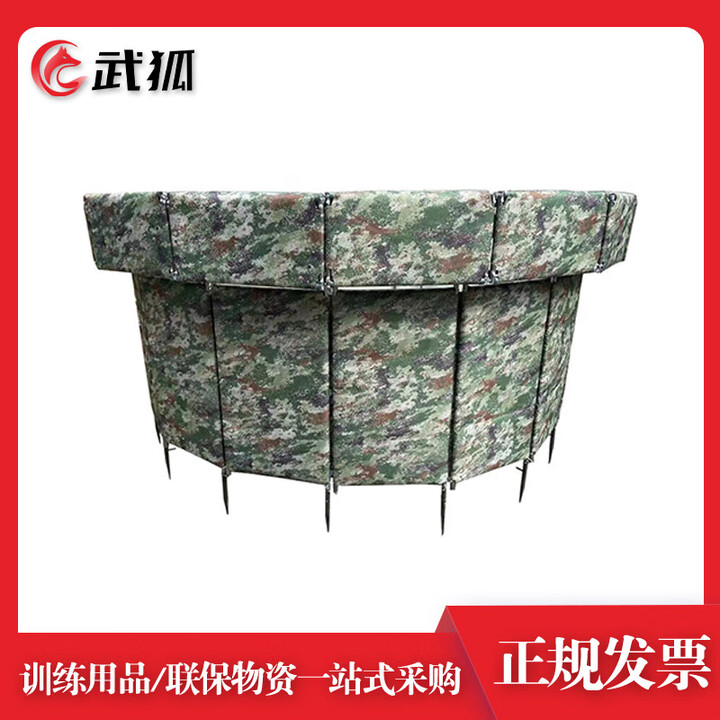 【武狐WH-CLXK-MNDB-001】武狐丛林星空模拟地堡一 97式活动模拟工事训练演习模拟器材 WH-CLXK-MNDB-001【行情 ...