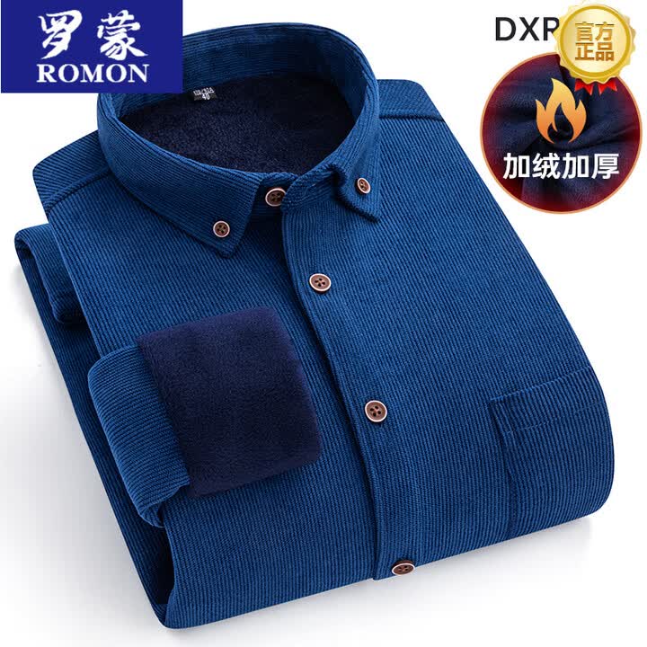罗蒙（ROMON）灯芯绒长袖衬衫冬季加绒保暖灯芯绒长袖衬衫男中年加厚纯色一体绒 宝蓝色-DXR-701 保暖衬衫 42【图片 价格 品牌 报价】-京东