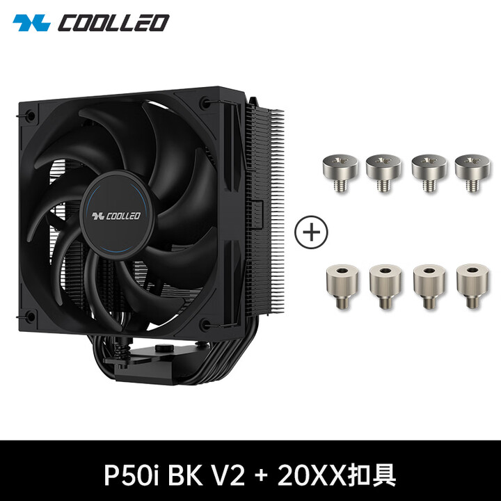 COOLLEO酷里奥P50i BK V2单塔CPU风冷散热器高性能5热管支持1851/1700/115X/AM5/AM4 P50i BK V2 ...