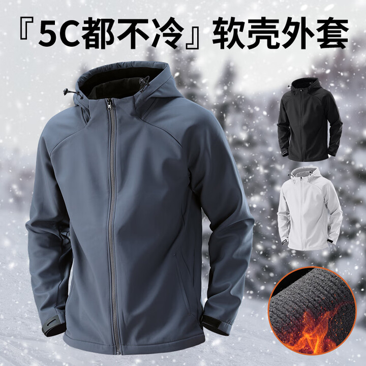 艾伦伯顿（Alen Botun）冬季软壳外套男加绒保暖防风防泼水新款夹克运动户外徒步跑步 灰色【防风 防泼水 加绒】 L （120-140斤 ...