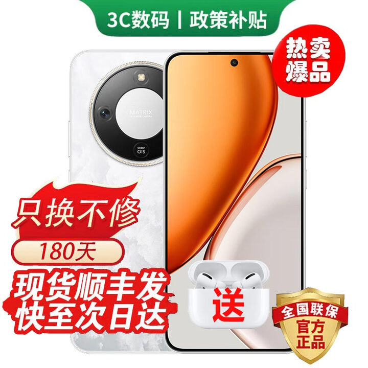 华为（HUAWEI）手机华为Mate70Pro 24期免息可选 2025新机X70金标十面抗摔 8300mAh青海湖电池 IP69防水 护眼 ...