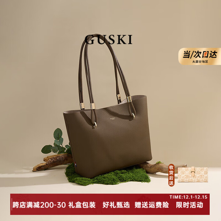 GUSKI法国奢侈品牌单肩2025新款头层牛皮女士托特包生日圣诞节礼物女 咖啡色【coffee】 送女友送老婆送妈妈【图片 价格 品牌 报价】-京东