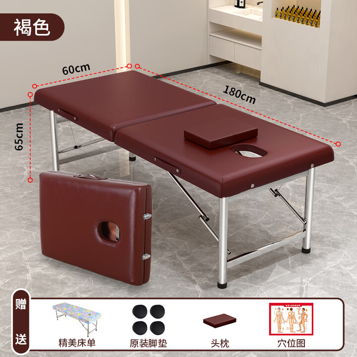 芝易按摩床美容床折叠按摩床理疗美容床推拿床美容院便携式原始点带洞 1双杠深棕色长180*宽60*高65 床【图片 价格 品牌 报价】-京东
