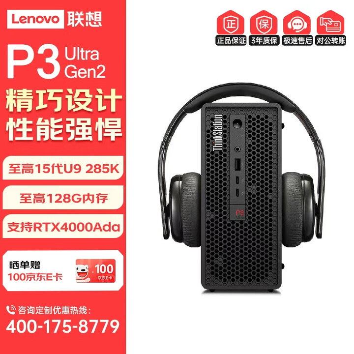京东(JD.COM)-正品低价、品质保障、配送及时、轻松购物！