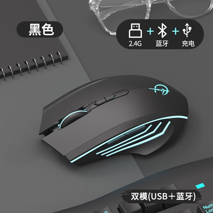 雷蛇（Razer）2025新款适用无线鼠标静音电竞蓝牙华硕天选6 Pro戴尔通用 蓝牙双模-经典黑色 官方标配【图片 价格 品牌 报价】-京东