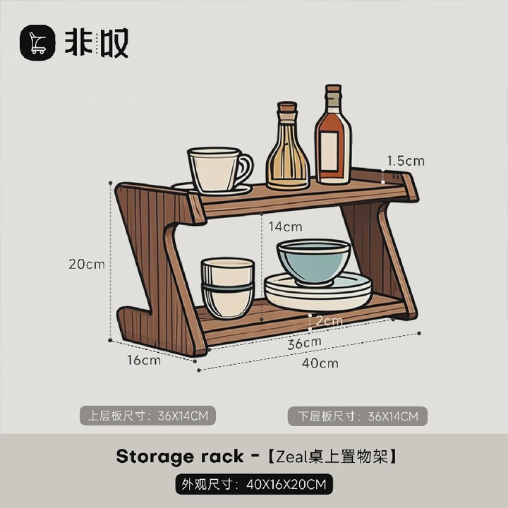 非叹实木桌上书架桌面置物架办公室杯子小架子黑胡桃木 Zeal-【有瑕疵】色差树结孔裂纹等【不支持退换】【图片 价格 品牌 报价】-京东