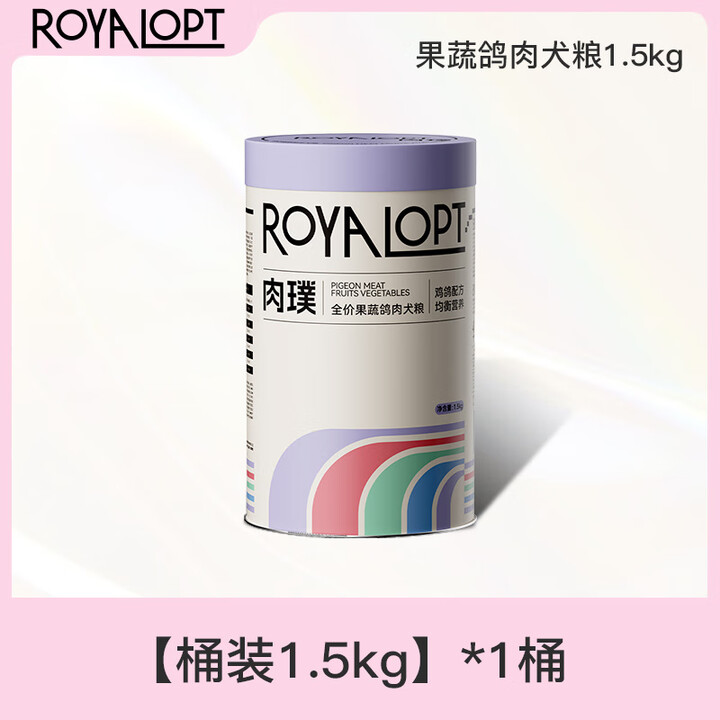 小狗肉璞乳鸽果蔬狗食全价冻干小型犬幼犬泰迪比熊吉娃娃通用狗食成犬 【桶装1.5kg】1桶 到手3斤 1.5kg /桶【图片 价格 品牌 报价】-京东