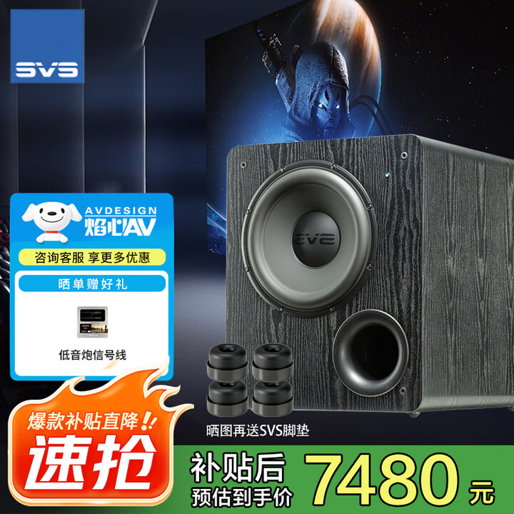 SVSOUND美国SVS PB2000 pro重低音炮有源音响家用家庭影院大功率12寸导向 PB2000 黑色【图片 价格 品牌 报价】-京东