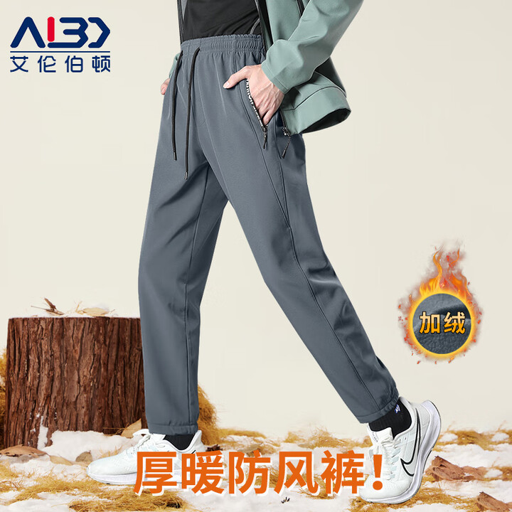 艾伦伯顿（Alen Botun）冬季加绒运动长裤男新款冬天保暖防风跑步训练骑行健身足球束脚裤 灰色【防风 加绒 保暖】 M 【100-115斤 ...