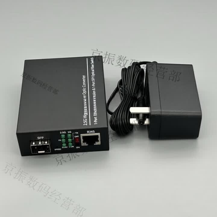 G-010S-A MA5671A 猫棒 2.5 PON协议SFP光模块 诺基亚 G-010S-A 2.5G网口收发器【图片 价格 品牌 报价】-京东