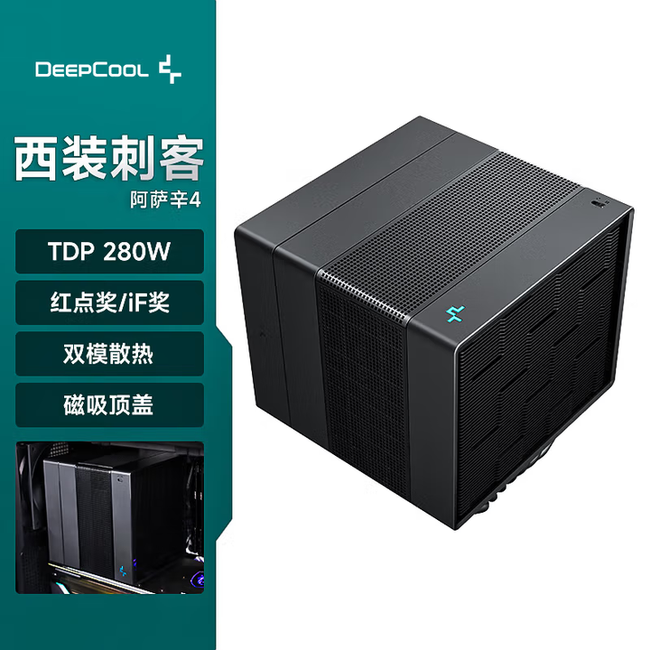 九州风神（DEEPCOOL） 阿萨辛 冰立方 大霜塔 玄冰400cpu散热器 全黑化智能数显风冷散热器 办公游戏电脑散热器 阿萨辛4【适配i9 ...