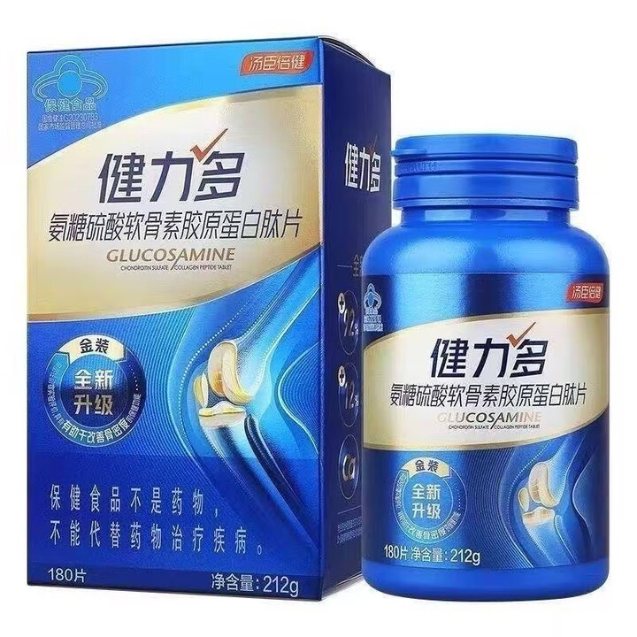 健力多（KEYLID）氨糖软骨素钙片成人中老年补钙片补软骨补氨糖增加骨密度 180片*1盒 有效期到26年4月【图片 价格 品牌 报价】-京东