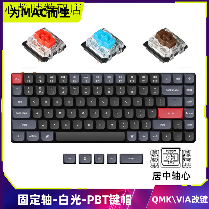 keychron K3Pro蓝牙双模无线机械键盘矮轴Mac平板办公Win K3P-A【基础款】白光-固定轴-PBT键帽 佳达隆2.0 佳达隆2 ...