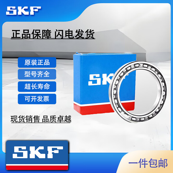 SKF斯凯孚进口品牌高速轴承61800 61801 61802 61803 61804 61805 6800系列 61801-2RS1【橡胶 ...