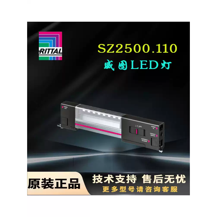 威图原装威图Rittal照明灯SZ2500.110控制柜灯具2500110机柜ELD灯具 门位开关【图片 价格 品牌 报价】-京东