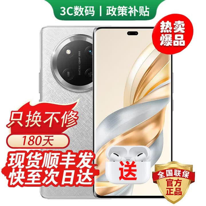 华为（HUAWEI）手机华为Mate70Pro 24期免息可选X60 Pro 第五代骁龙8至尊版 2亿超夜神长焦 双3D解锁 5G AI手机 ...