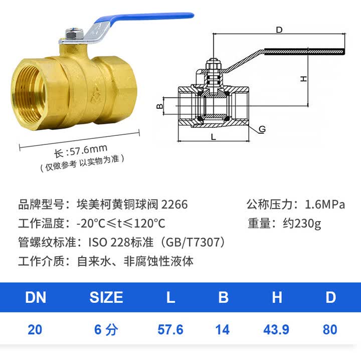 霍尼韦尔电动二通阀VS92C20PP风机盘管6分DN20电磁阀VS92C25PP 埃美柯2266手动球阀_DN20=6分【图片 价格 品牌 ...