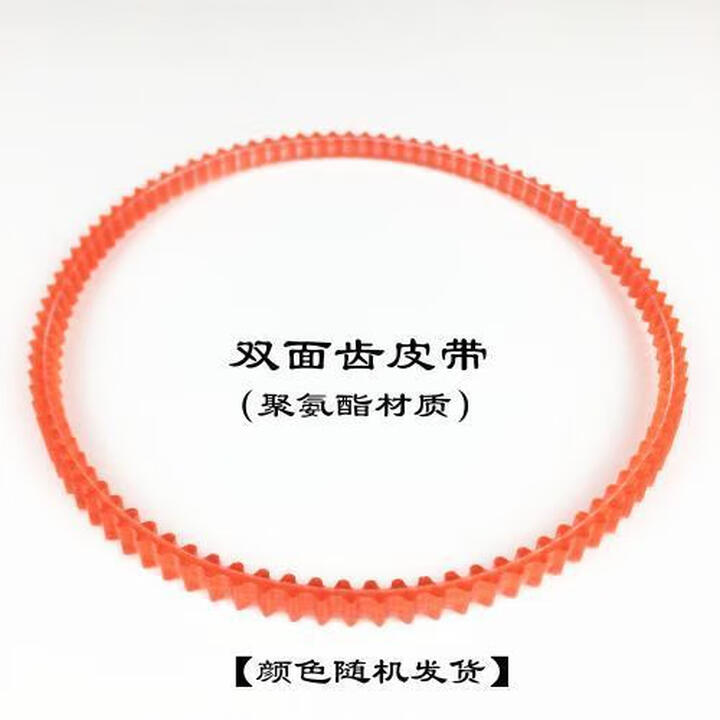 云广适配2015新型368装订机皮带云广新款YG168电动装订机皮带配件钻头钩针 双面齿皮带_(买二送一)【图片 价格 品牌 报价】-京东