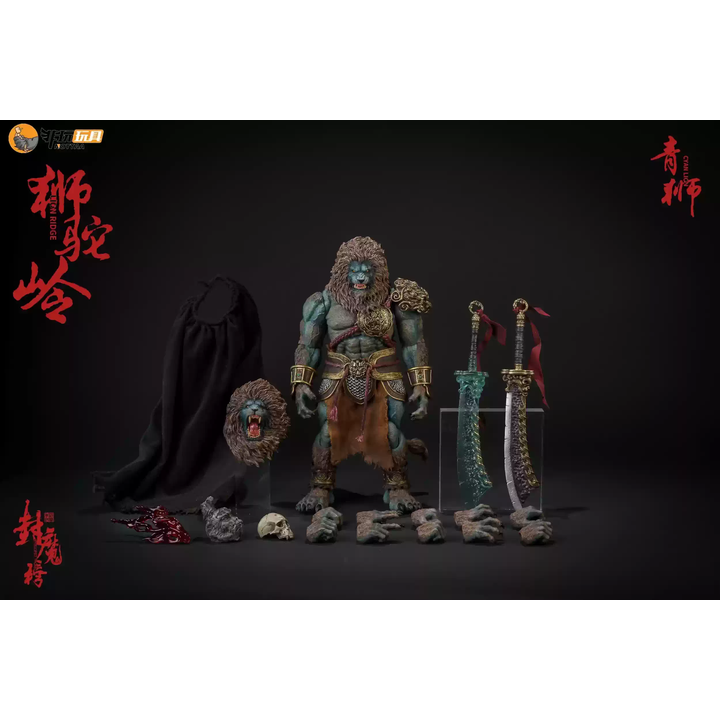 何健弓预售玩玩具NottaaCollectionYM005青狮可动手办模型 普通版含特典全款总价418元偏远地区 群友咨询客服余量预售库存可拍 ...