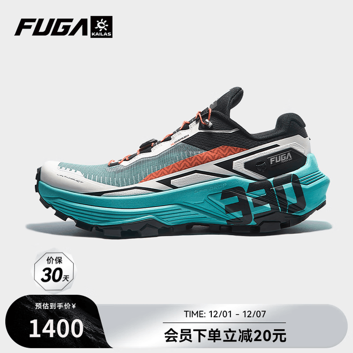 KAILAS FUGA EX330 2代【冠军战靴】凯乐石春夏透气越野跑鞋户外徒步运动男鞋 澄澈青蓝 44.5【图片 价格 品牌 报价】-京东