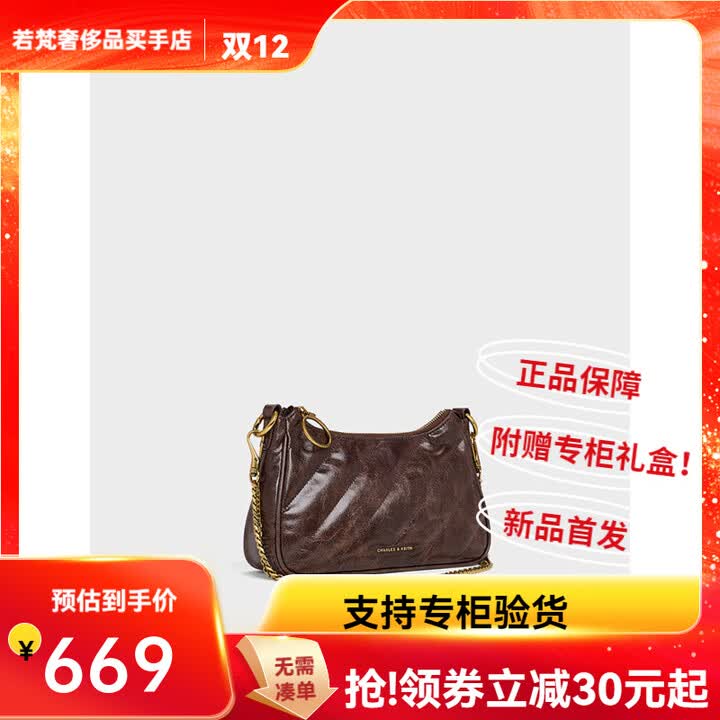 CHARLES&KEITH25冬新品多背法链条腋下包斜挎包女CK2-80151347-3 M Distressed Coffee咖啡色【图片 ...
