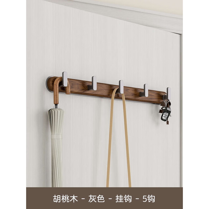 语森忆挂衣钩免打孔入户门后衣帽挂钩墙壁玄关衣服挂衣架壁挂 胡桃木枪灰拇指钩-6钩[可拆卸款]【图片 价格 品牌 报价】-京东