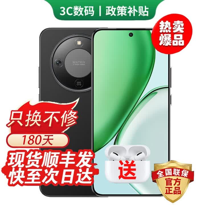 华为（HUAWEI）手机华为Mate70Pro 24期免息可选 2025新机X70金标十面抗摔 8300mAh青海湖电池 IP69防水 护眼 ...