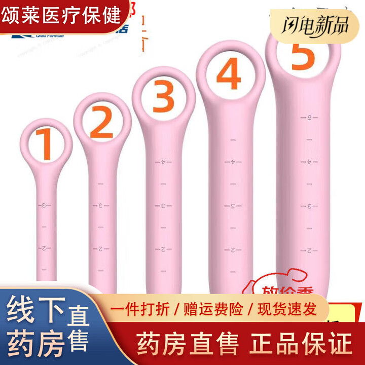 通用扩肛器肛门扩张器 硅胶手术后扩肛棒狭窄后庭松弛成 3号长约12.5cm直径约2.2cm【图片 价格 品牌 报价】-京东